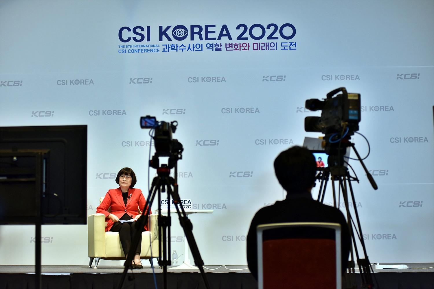 KCSI에 오신 것을 환영합니다.