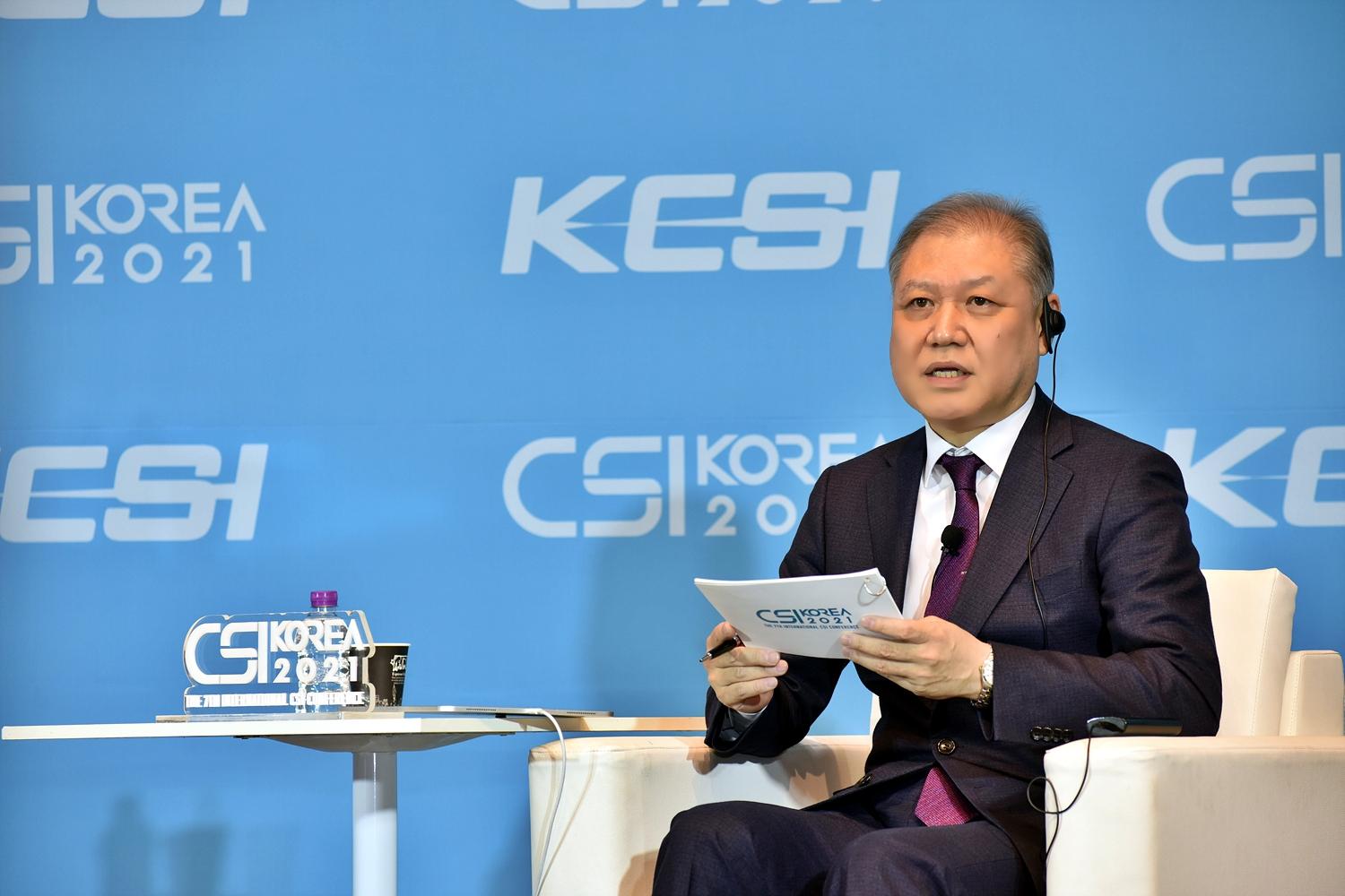 KCSI에 오신 것을 환영합니다.