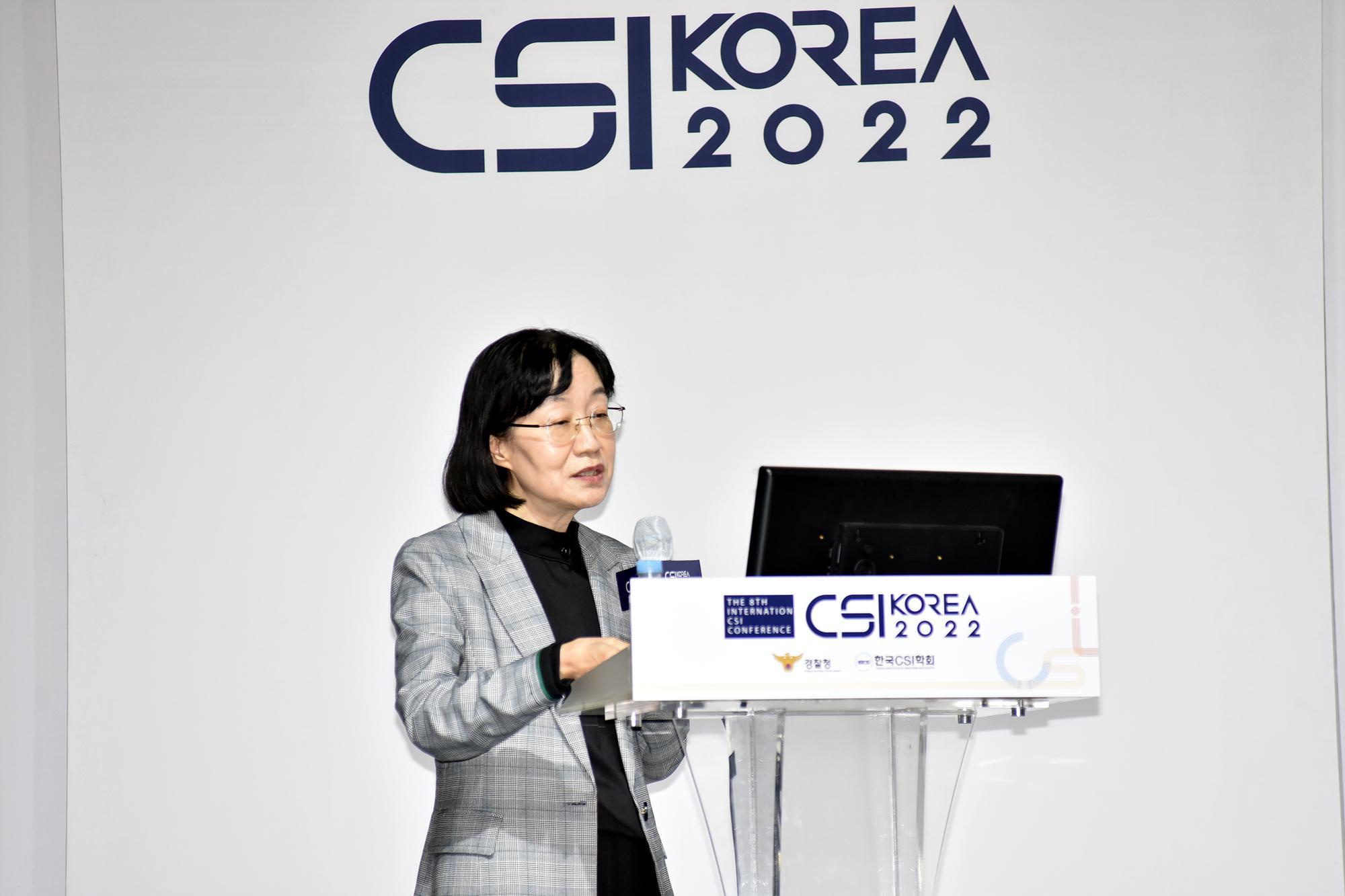 KCSI에 오신 것을 환영합니다.
