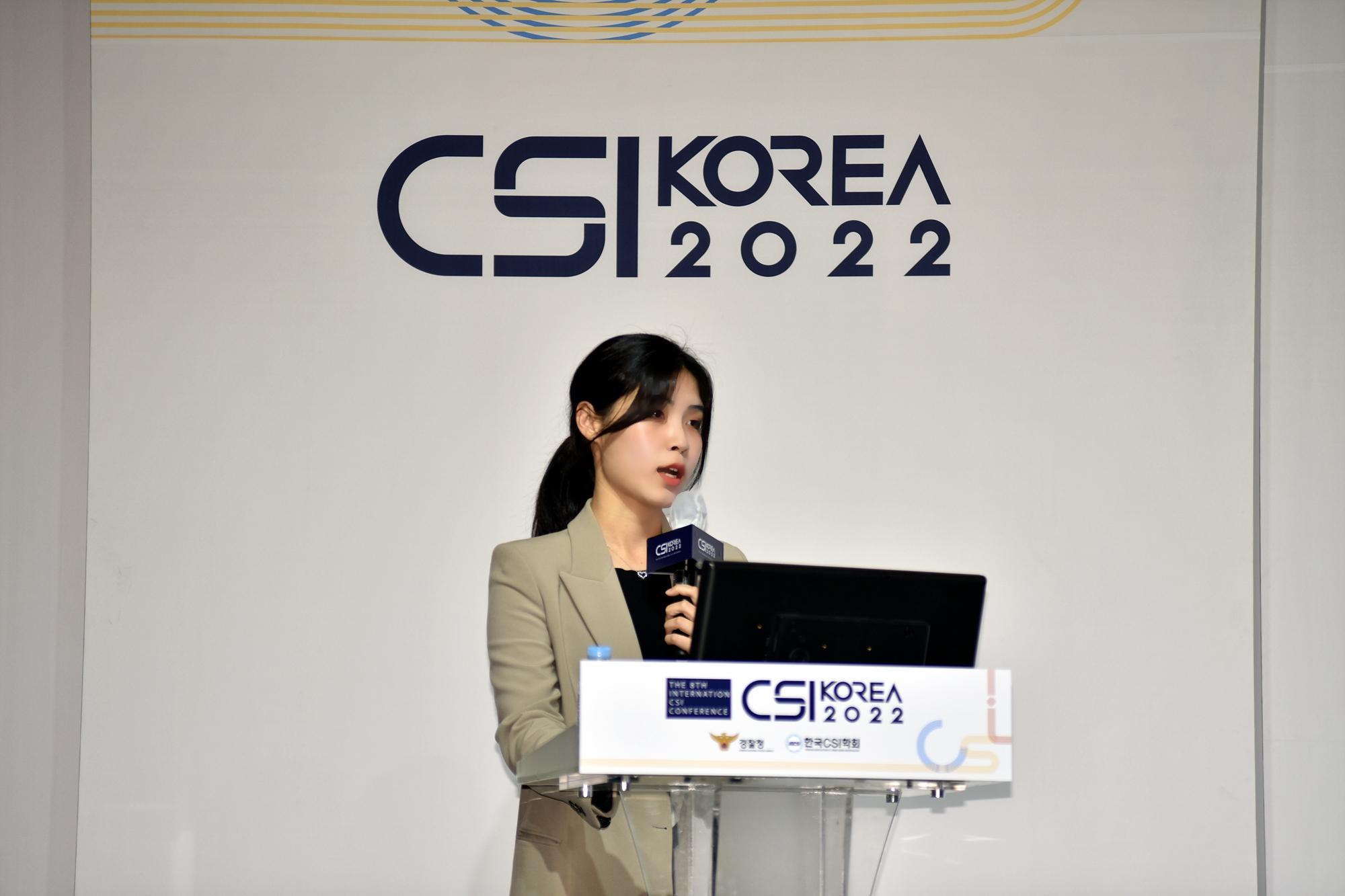 KCSI에 오신 것을 환영합니다.