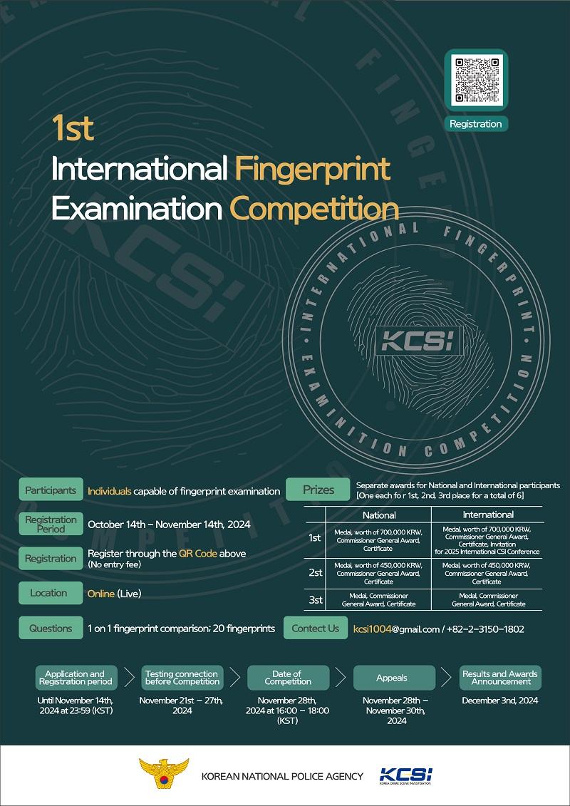 KCSI에 오신 것을 환영합니다.